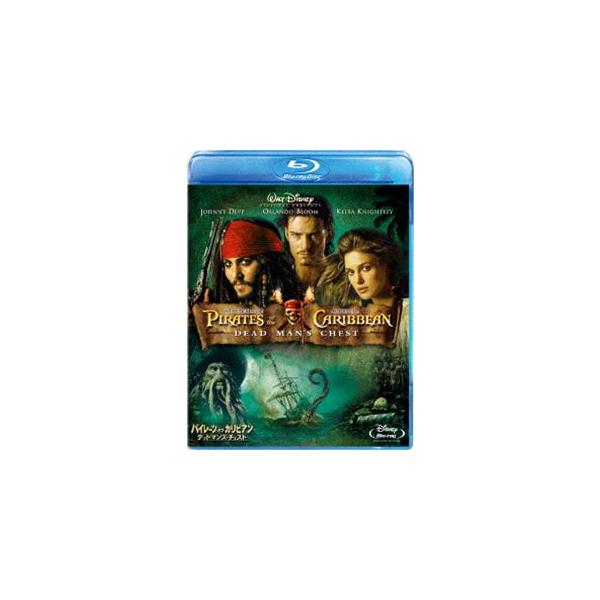 【発売日：2017年06月21日】種別:Blu-ray 洋画アドベンチャー 発売日:2017/06/21 販売元:ウォルト・ディズニー・ジャパン 登録日:2011/02/10 ジョニー・デップ ゴア・ヴァービンスキー ディズニー実写映画 平...