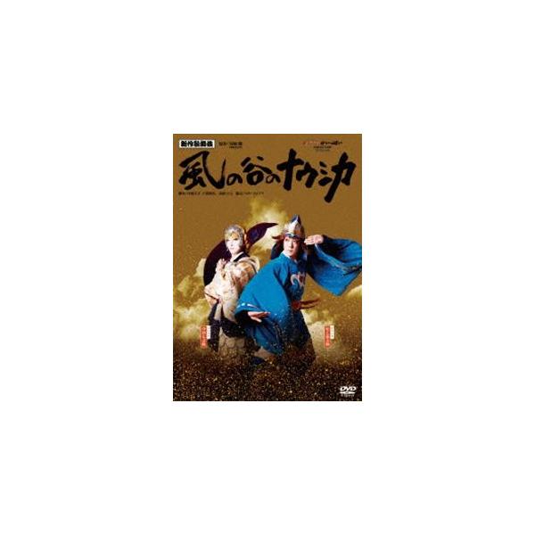 【発売日：2021年01月20日】種別:DVD 趣味・教養舞台／歌劇 発売日:2021/01/20 販売元:ウォルト・ディズニー・ジャパン 登録日:2020/11/06 尾上菊之助 シンサクカブキカゼノタニノナウシカ オノエキクノスケ 特典...