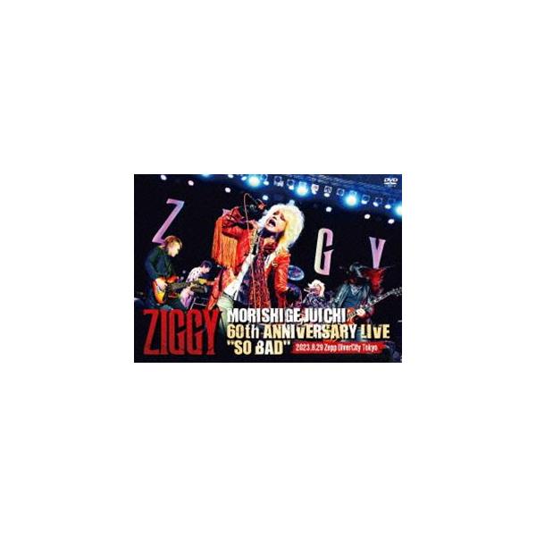 【発売日：2023年11月11日】種別:DVD 音楽邦楽ロック 発売日:2023/11/11 販売元:ソニー・ミュージックソリューションズ 登録日:2023/10/12 ZIGGY ジギー ジギーモリシゲジュイチシックスティースアニバーサリ...