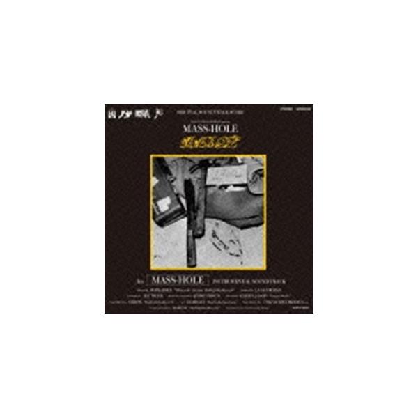 【発売日：2015年12月16日】種別:CD 邦楽ラップ/ヒップホップ ※こちらの商品はインディーズ盤にて流通量が少なく、手配できない場合がございます 発売日:2015/12/16 販売元:ピーヴァイン 登録日:2015/11/04 MAS...