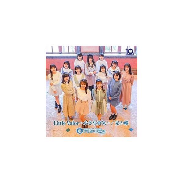 【発売日：2021年03月31日】種別:CD 邦楽J-POP ※こちらの商品はインディーズ盤にて流通量が少なく、手配できない場合がございます 発売日:2021/03/31 販売元:ダイキサウンド 登録日:2021/02/10 Fun×Fam...