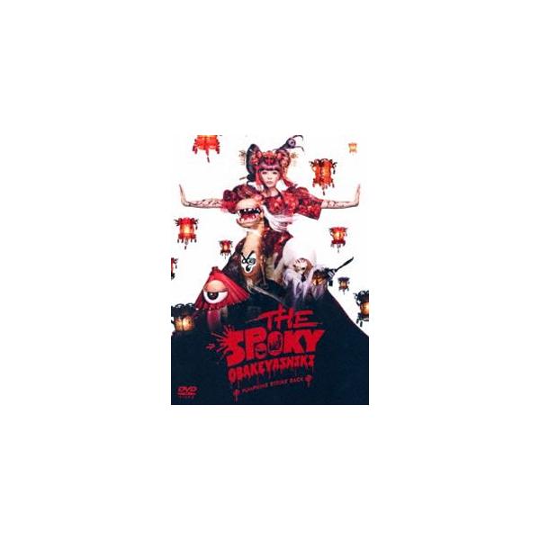 【発売日：2018年06月27日】種別:DVD 音楽Jポップ 発売日:2018/06/27 販売元:ソニー・ミュージックソリューションズ 登録日:2018/04/20 きゃりーぱみゅぱみゅ 特典:デジパック仕様／豪華フォトブックレット（以上...