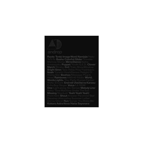 【発売日：2016年07月27日】種別:CD 邦楽ロック/ソウル 発売日:2016/07/27 販売元:ソニー・ミュージックソリューションズ 登録日:2016/06/06 androp BEST ［AND／DROP］ androp CD W...