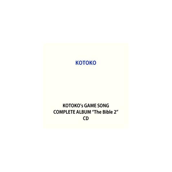 【発売日：2026年07月15日】種別:CD アニメ・ゲームゲーム音楽 発売日:2026/07/15 販売元:ソニー・ミュージックソリューションズ 登録日:2026/05/19 KOTOKO コトコ コトコズ ゲーム ソング コンプリート ...