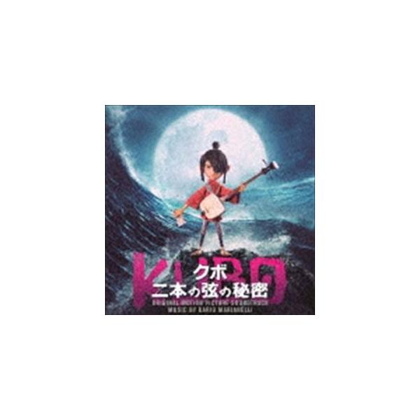 【発売日：2017年11月15日】種別:CD アニメ・ゲーム海外アニメ音楽 発売日:2017/11/15 販売元:ソニー・ミュージックソリューションズ 登録日:2017/10/16 ダリオ・マリアネッリ（音楽） マリアネッリ ダリオ エイガ...