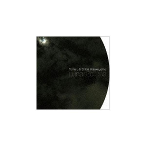 【発売日：2017年07月12日】種別:CD イージーリスニングヒーリング/ニューエイジ ※こちらの商品はインディーズ盤にて流通量が少なく、手配できない場合がございます 発売日:2017/07/12 販売元:ブリッジ 登録日:2017/06...