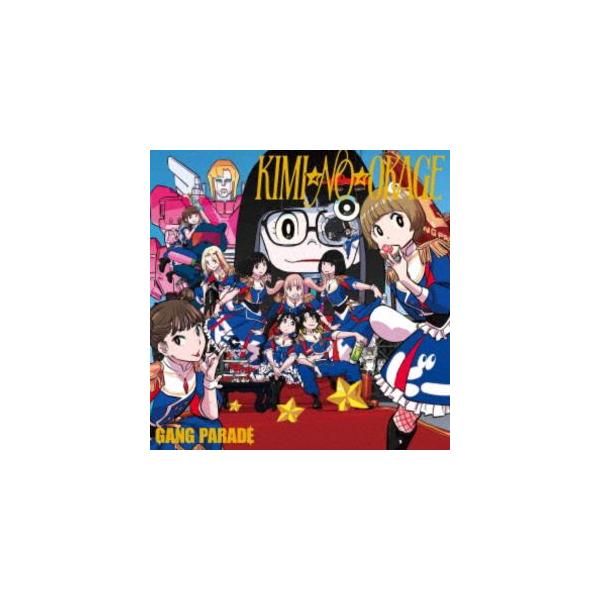 【発売日：2025年12月17日】種別:CD 邦楽J-POP 発売日:2025/12/17 販売元:ソニー・ミュージックソリューションズ 登録日:2025/09/02 GANG PARADE ギャングパレード キミ ノ オカゲ WPZL-3...