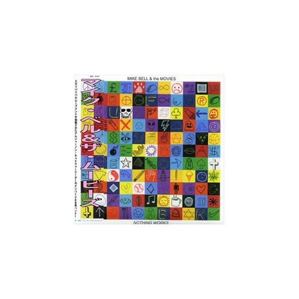 【発売日：2014年01月15日】種別:CD 洋楽ロック ※こちらの商品はインディーズ盤にて流通量が少なく、手配できない場合がございます 発売日:2014/01/15 販売元:ラッツパック・レコード 登録日:2013/12/09 Mike ...