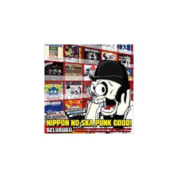 【発売日：2016年06月15日】種別:CD 邦楽ロック/ソウル ※こちらの商品はインディーズ盤にて流通量が少なく、手配できない場合がございます 発売日:2016/06/15 販売元:タワーレコード 登録日:2016/04/13 GELUG...