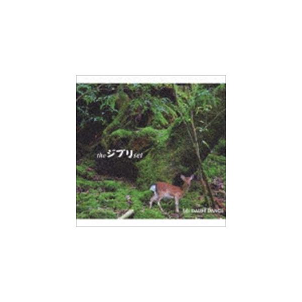 【発売日：2008年07月02日】種別:CD 邦楽クラブ/テクノ 発売日:2008/07/02 販売元:エイベックス・ミュージック・クリエイティヴ 登録日:2008/05/12 DAISHI DANCE ダイシダンス ザ ジブリ セット D...