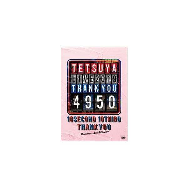 【発売日：2020年08月19日】種別:DVD 音楽邦楽ロック 発売日:2020/08/19 販売元:エイベックス・ミュージック・クリエイティヴ 登録日:2020/06/12 TETSUYA テツヤ テツヤライブ2019サンキューヨンキュウ...