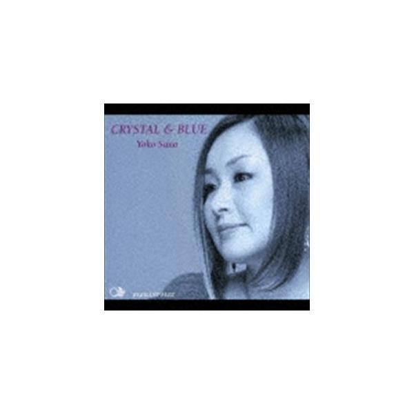 【発売日：2006年08月23日】種別:CD ジャズ・フュージョン国内ジャズ 発売日:2006/08/23 販売元:スペースシャワーネットワーク 登録日:2006/10/20 紗野葉子 サノヨウコ クリスタルアンドブルー 内容:ドリーム・ア...