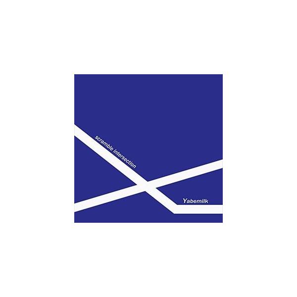 【発売日：2016年03月08日】種別:CD 邦楽クラブ/テクノ ※こちらの商品はインディーズ盤にて流通量が少なく、手配できない場合がございます 発売日:2016/03/08 販売元:ヴィヴィド・サウンド・コーポレーション 登録日:2016...