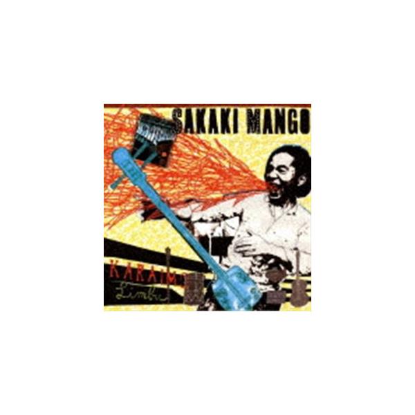 【発売日：2013年10月07日】種別:CD 邦楽J-POP ※こちらの商品はインディーズ盤にて流通量が少なく、手配できない場合がございます 発売日:2013/10/07 販売元:メタ カンパニー 登録日:2013/10/03 SAKAKI...