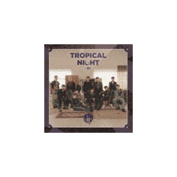 【発売日：2023年04月05日】種別:CD 邦楽J-POP 発売日:2023/04/05 販売元:ソニー・ミュージックソリューションズ 登録日:2023/02/16 JO1 ジェイオーワン トロピカル ナイト 特典:トレーディングカード1...