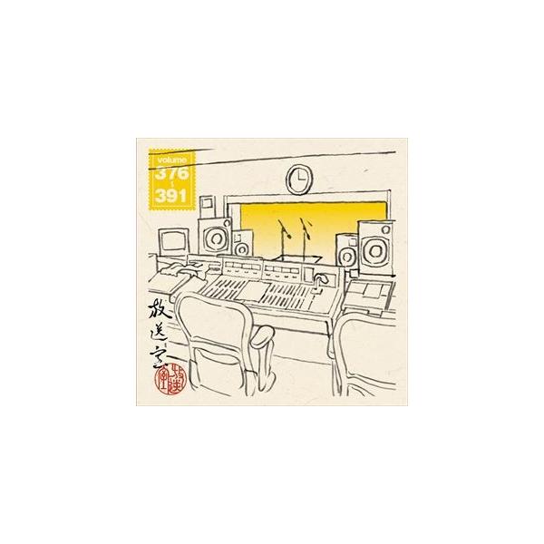 【発売日：2016年04月13日】種別:CD-ROM 学芸・童謡・純邦楽趣味/教養 発売日:2016/04/13 販売元:ユニバーサル ミュージック 登録日:2016/03/28 松本人志 松本人志 放送室 シリーズ 62022053003...