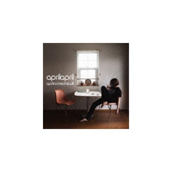 【発売日：2015年04月01日】種別:CD 邦楽ロック/ソウル ※こちらの商品はインディーズ盤にて流通量が少なく、手配できない場合がございます 発売日:2015/04/01 販売元:ウルトラ・ヴァイヴ 登録日:2015/03/05 Apr...