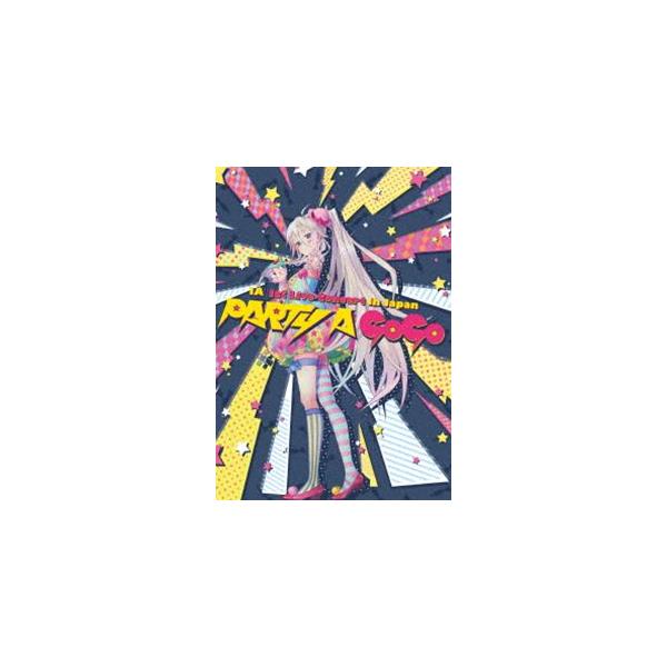 【発売日：2017年01月25日】種別:DVD 音楽Jポップ 発売日:2017/01/25 販売元:ソニー・ミュージックソリューションズ 登録日:2016/11/25 IA 特典:「PARTY A GO-GO」特製パンフレット／オリジナルラ...