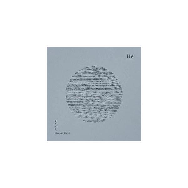 【発売日：2021年06月23日】種別:CD イージーリスニングヒーリング/ニューエイジ ※こちらの商品はインディーズ盤にて流通量が少なく、手配できない場合がございます 発売日:2021/06/23 販売元:ブリッジ 登録日:2021/06...