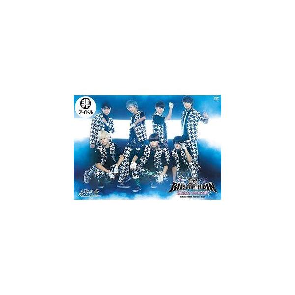 【発売日：2015年02月04日】種別:DVD 音楽Jポップ 発売日:2015/02/04 販売元:ビクターエンタテインメント 登録日:2018/04/03 超特急 内容:〜OPENING神の鉄槌〜／Secret Express／ikki!...