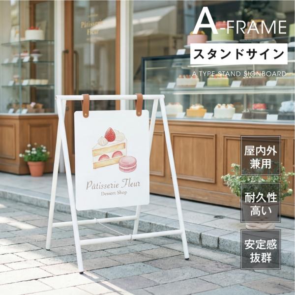 【異素材ミックス】シンプルながらも洗練された北欧風デザインが、お店のコンセプトをより引き立てます。マットな質感のホワイトフレームに、温かみのあるキャメルカラーのPUレザーベルト。 【丈夫で美しい、スチール製フレーム】サビや傷に強い特殊コーテ...