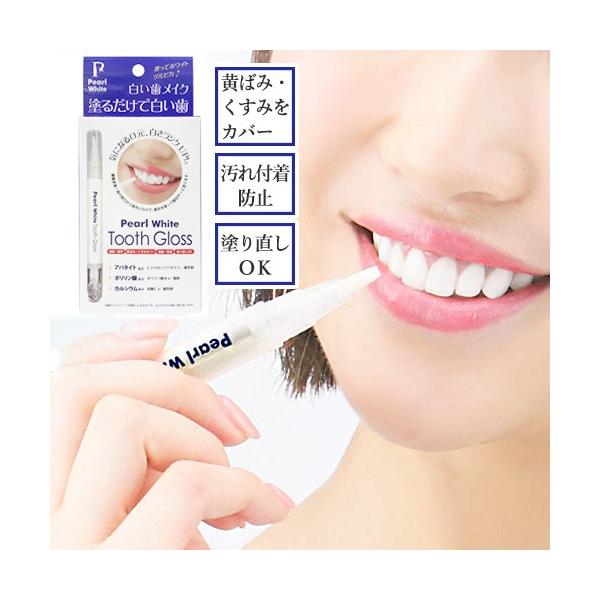 一瞬で笑顔の印象が変わる！気になる口内のくすみをひと塗りで白くキレイに!歯にうれしいミネラルを補給たっぷり目指せ歯美人!人気の「胡粉美人歯マニキュア」が、より自然な色味(オフホワイト)になってリニューアル♪ムラなく塗れる太ペンタイプの歯に塗...