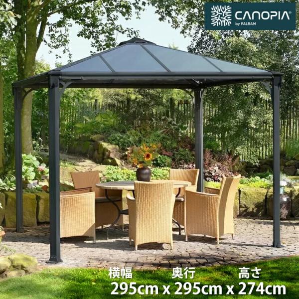 ○商品名パルラム カノピア パレルモ 3000 10x10フィート (295cm x 295cm) グレーCANOPIA by PALRAM Palermo 10x10 Garden Gazebo○商品説明・様々な用途に適したデザインのため...