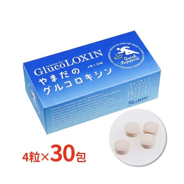 ボスウェリア セラータにグルコサミンを配合！サプリメント大国であるアメリカの関節サプリ市場で50%のシェアを誇る5・LOXINを配合することができました。軟骨をつくる成分と痛みに働く成分の2つのチカラでクイックサポートします。元気な歩きをサ...