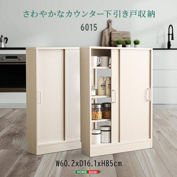 【素材】プリント紙化粧繊維板【商品サイズ】60.2x16.1x85cm【商品重量】11kg【梱包サイズ】89x36.5x9.5cm【梱包重量】11.7kg【生産国】中国【カラー】WHW