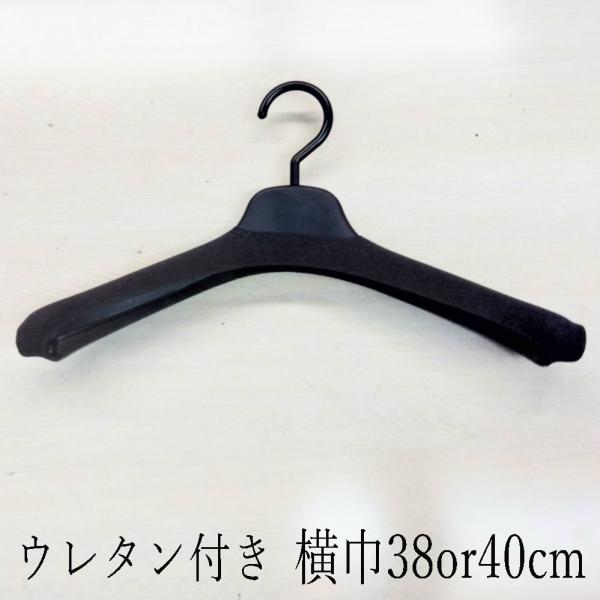 ※パンツ、またはスカートに引っ掛ける紐がある場合はハンガー下部の両端に引っ掛けるフックが付いていますので、スーツとして収納可能です。★　レディーススーツまたは子供服（ジャケットにパンツ、またはスカート）のウレタン付き収納ハンガー      ...