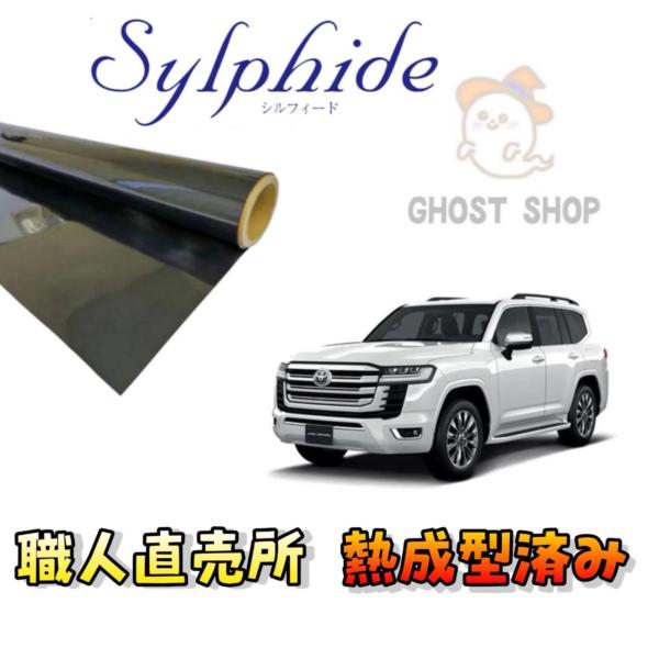 当SHOPは約20年にわたりカーフィルム事業に携わり、2021年から販売を開始しました2022年には国家資格も取得し、職人としても施工業務を行っています現役の職人がお客様に変わり熱成型を施しまたフィルムをカットし、職人がダイレクトにお客様へ...