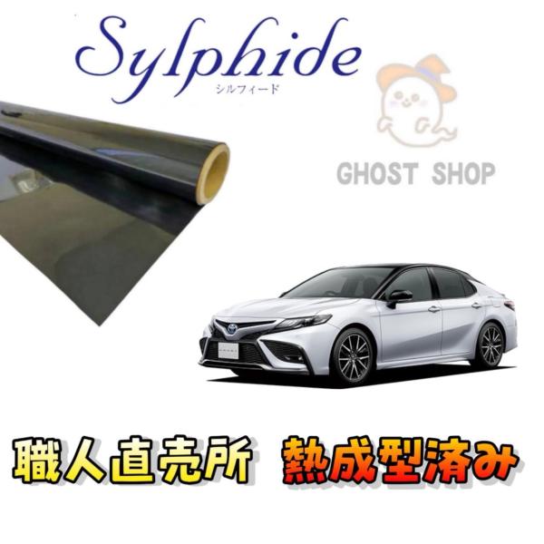 当SHOPは約20年にわたりカーフィルム事業に携わり、2021年から販売を開始しました2022年には国家資格も取得し、職人としても施工業務を行っています現役の職人がお客様に変わり熱成型を施しまたフィルムをカットし、職人がダイレクトにお客様へ...