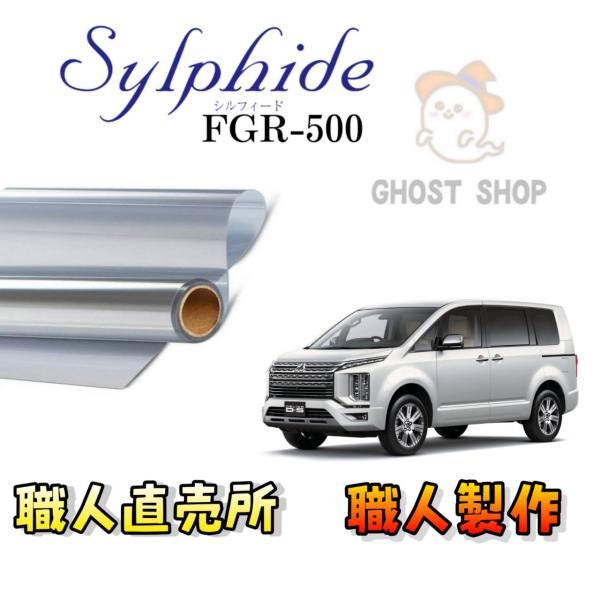 当SHOPは約20年にわたりカーフィルム事業に携わり、2021年から販売を開始しました2022年には国家資格も取得し、職人としても施工業務を行っています現役の職人がお客様に変わり熱成型を施しまたフィルムをカットし、職人がダイレクトにお客様へ...