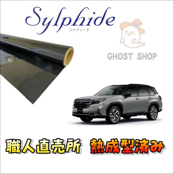 当SHOPは約20年にわたりカーフィルム事業に携わり、2021年から販売を開始しました2022年には国家資格も取得し、職人としても施工業務を行っています現役の職人がお客様に変わり熱成型を施しまたフィルムをカットし、職人がダイレクトにお客様へ...