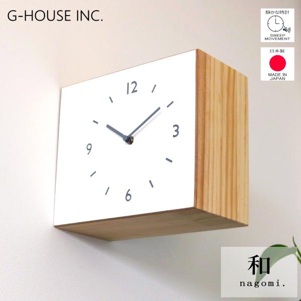23×20×12cm（W×H×D）重量： 約1.1kg材質： パイン+MDF(本体)/スチール(指針)秒針：なし（スイープムーブメント）生産国： 日本【ご注意事項】■両面のデザインが異なります。※画像よりご確認下さい。■サイズおよび重量につ...