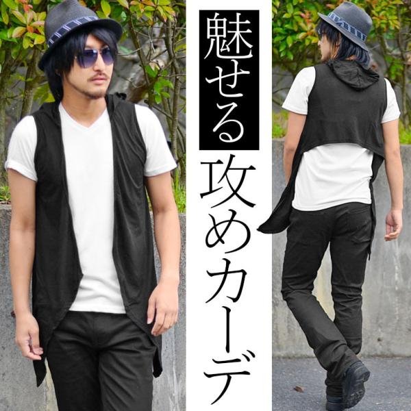 さらっと羽織れる前後アシンメトリーカーディガンの登場。フロント、バックの丈を変えた他にはないデザイン性の高さで、羽織るだけでワンランク上のコーデが完成します。ノースリーブなのでどのインナーとも相性バツグンで、いつものコーデにプラスワンするだ...