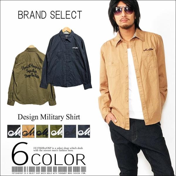 ざっくりと羽織れるワイルドな1枚フロントの胸元、バックにチェーン刺繍が大きく入っております。襟裏とカフス裏にはヒッコリー生地が使用されており、細部まで手の込んだデザインの一品。綿100％の羽織りやすい柔らかい素材。■ブランド■■Modifi...