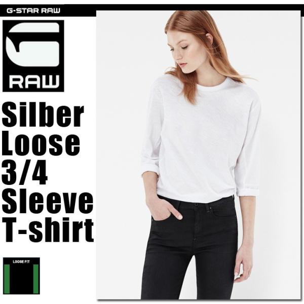 Silber Loose 3/4 Sleeve T-shirtスマートにシームを取り入れた落ち感のあるTシャツです。ゆったりとしながらも、美しいシルエットです。短いダーツが胸部分を形作り、短い袖が腕をより動きやすくしています。ルーズフィット...