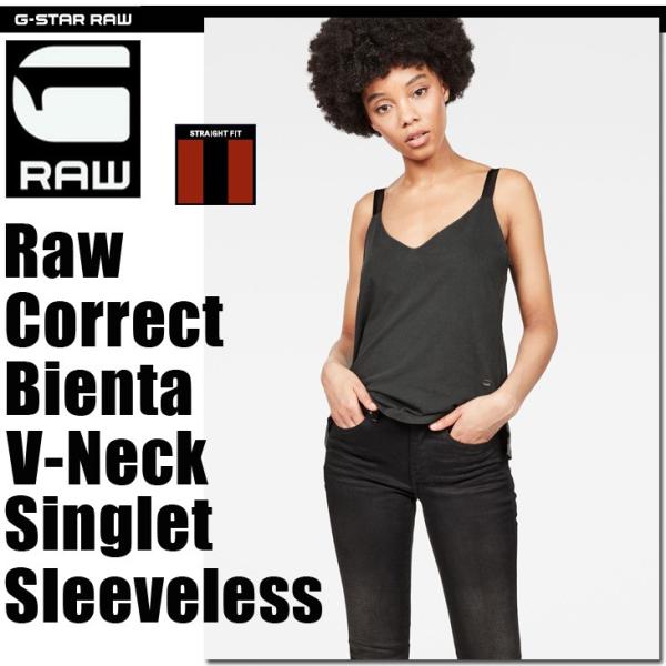 Raw Correct Bienta V-Neck Singlet Sleevelessドレープ感のあるシルエットと洗練されたルックスが際立つシングレットのトップスです。昼夜問わずどんなシーンにもマッチするデザインが魅力です。深いネックライ...