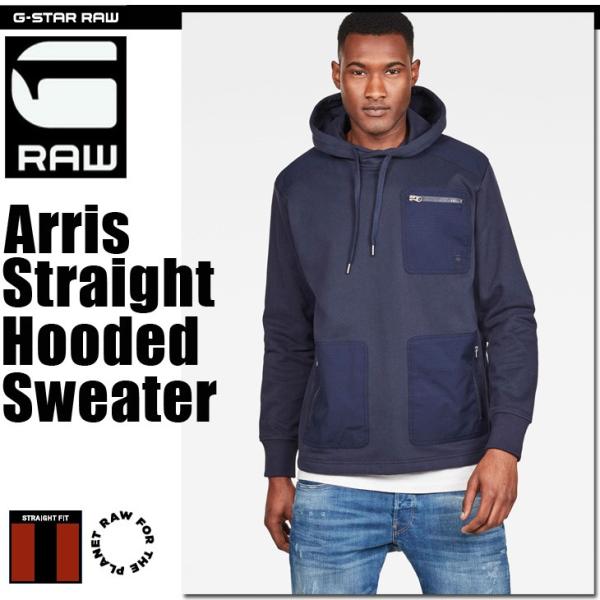 Arris Straight Hooded Sweaterアーミーの布製フィールドジャケットと、G-Starのアーカイブのフード付きスウェットにヒントを得た、スタイリッシュなフーディです。ジッパーを備えた角丸パッチポケットは、携帯電話や鍵を...