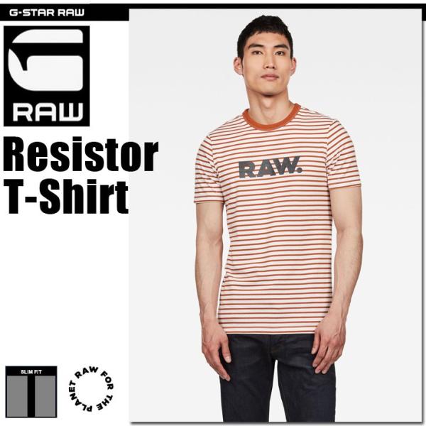 Resistor T-Shirt細いカラーストライプをボディ全体に配したグラフィックTシャツです。胸にRAWのグラフィックを入れネックのリブ部分にカラーコントラストを効かせた丸首Tシャツです。スリムフィットリブ編みのラウンドネックストライプ...