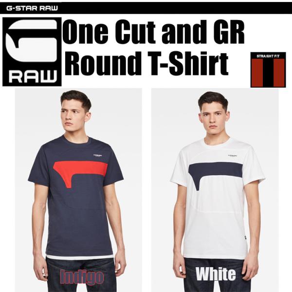 One Cut and Sewn T-shirtは、フロントパネルにG-Star RAWのロゴをカットアウトし、コントラスト色で数字の1を入れて仕上げたTシャツ裾をストレートにカットし、リブ編みのラウンドネックで仕上げた一枚です。G-Sta...