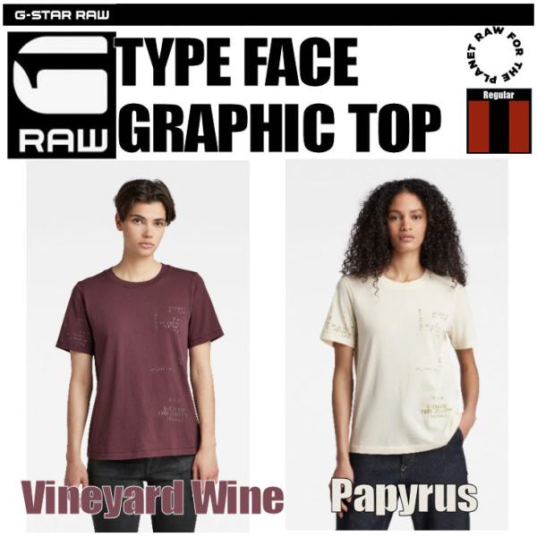 Typeface Graphic T-shirtは、G-Starがプロデュースする多彩なグラフィック入りオーガニックコットンTシャツのひとつ。フロント、袖、バックに複数のグラフィックプリントあしらったレギュラーフィットTシャツです。G-St...