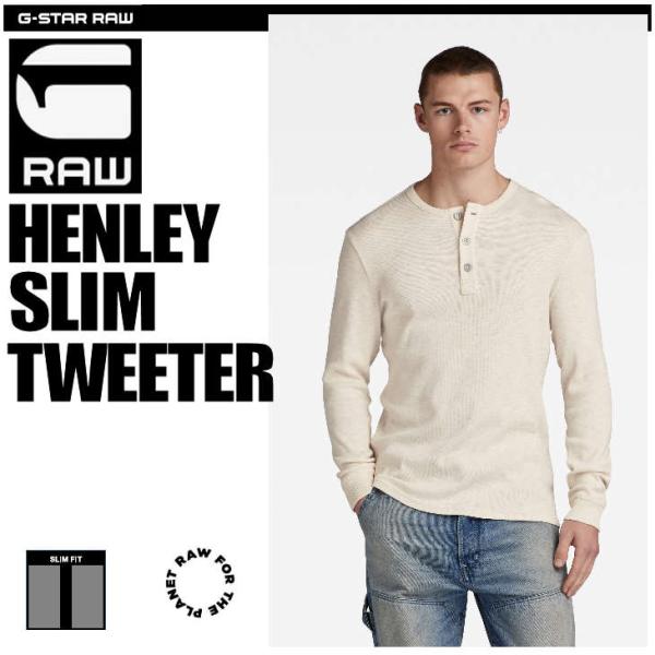 Henley Tweeterは、Tシャツの軽量感とスウェットのルックスを併せ持つ快適なトップス。薄手で軽いスリムフィットデザインです。リブ仕立ての前立てにボタンが付いた、ラウンドネックスタイル。袖はラグランスリーブで、袖口はリブで仕上げられ...