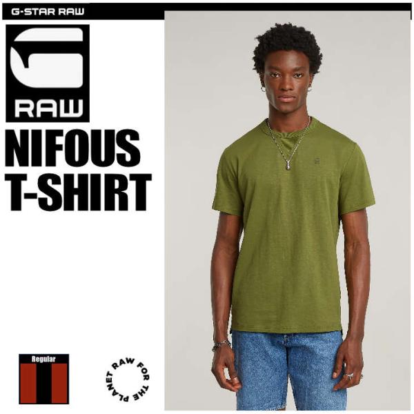 Nifous T-Shirtは、丸首のネックラインにリブを使ったレギュラーフィットのトップス。G-Starコレクションは、環境への影響を最小限に抑えることを考えた材料で作られています。ジースターインターナショナル(株)の正規品です。