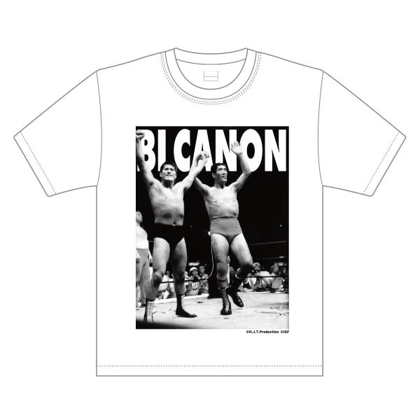 最後のBI砲である1979年の「プロレス夢のオールスター戦」の勝ち名乗りシーンの写真をフォトTシャツ化。〓?IGF〓?H.J.T.Production素材：綿100%ボディカラー：ホワイトバックプリントは御座いません。サイズ：S 着丈/66...