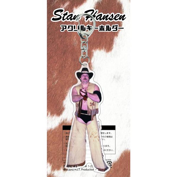 スタン・ハンセンアクリルキーホルダーII素材：アクリル※交換について 画像のものとは、プリントの色が若干異なる場合がございますが、初期不良の商品および誤配送を除き、返品・交換は承っておりませんのでご注意ください。