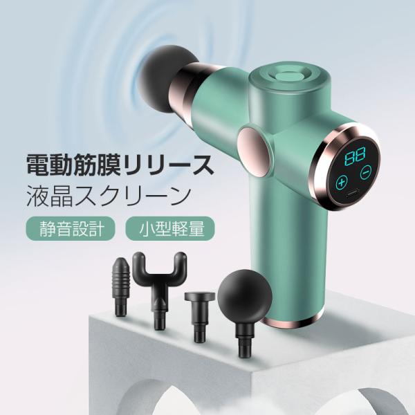 【発売日：2025年02月15日】●基本仕様最大振動数：3200rpm主な材質：ABS/シリコン強度：32段階パッケージ内容：本体?アタッチメント4種類?USB（タイプC）ケーブル?取扱説明書●4種類アタッチメント体の部位に合わせた効果を発...