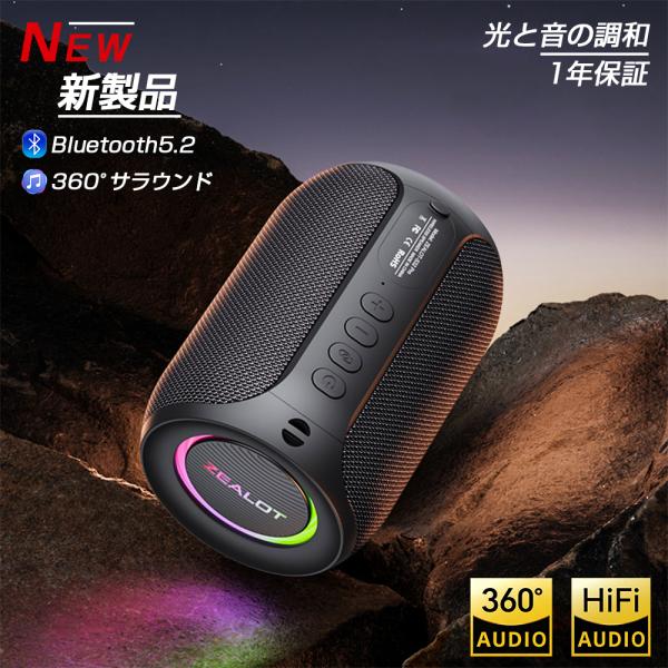 【光と音楽のシンフォニー】小型ボディに57mmスピーカーと15W出力を凝縮本製品は、日常使いから屋外利用までを想定して設計された高音質Bluetoothスピーカーです。コンパクトな筐体ながら、57mmの大型スピーカーユニットと15Wの出力を...