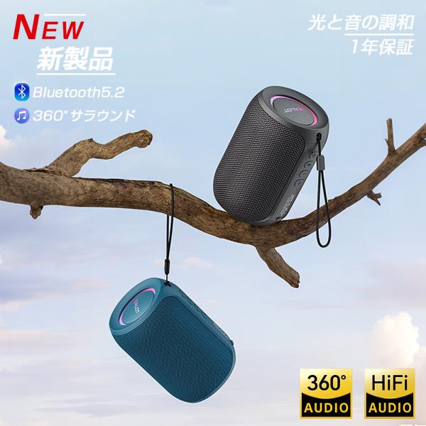 【光と音楽のシンフォニー】小型ボディに57mmスピーカーと15W出力を凝縮本製品は、日常使いから屋外利用までを想定して設計された高音質Bluetoothスピーカーです。コンパクトな筐体ながら、57mmの大型スピーカーユニットと15Wの出力を...